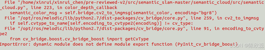 ImportError: dynamic module does not define module export function ...