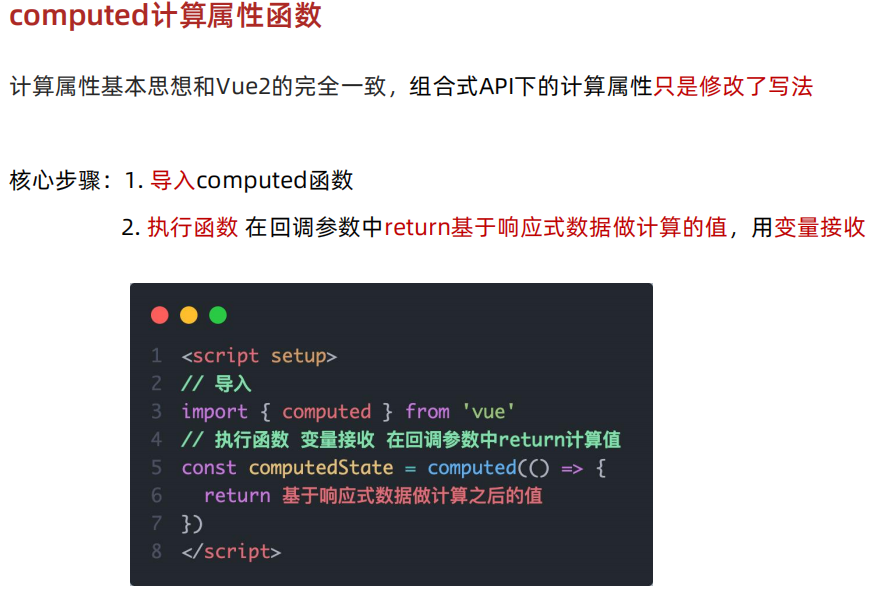 Vue3 Day01vite Rolldown Create Vue Csdn博客