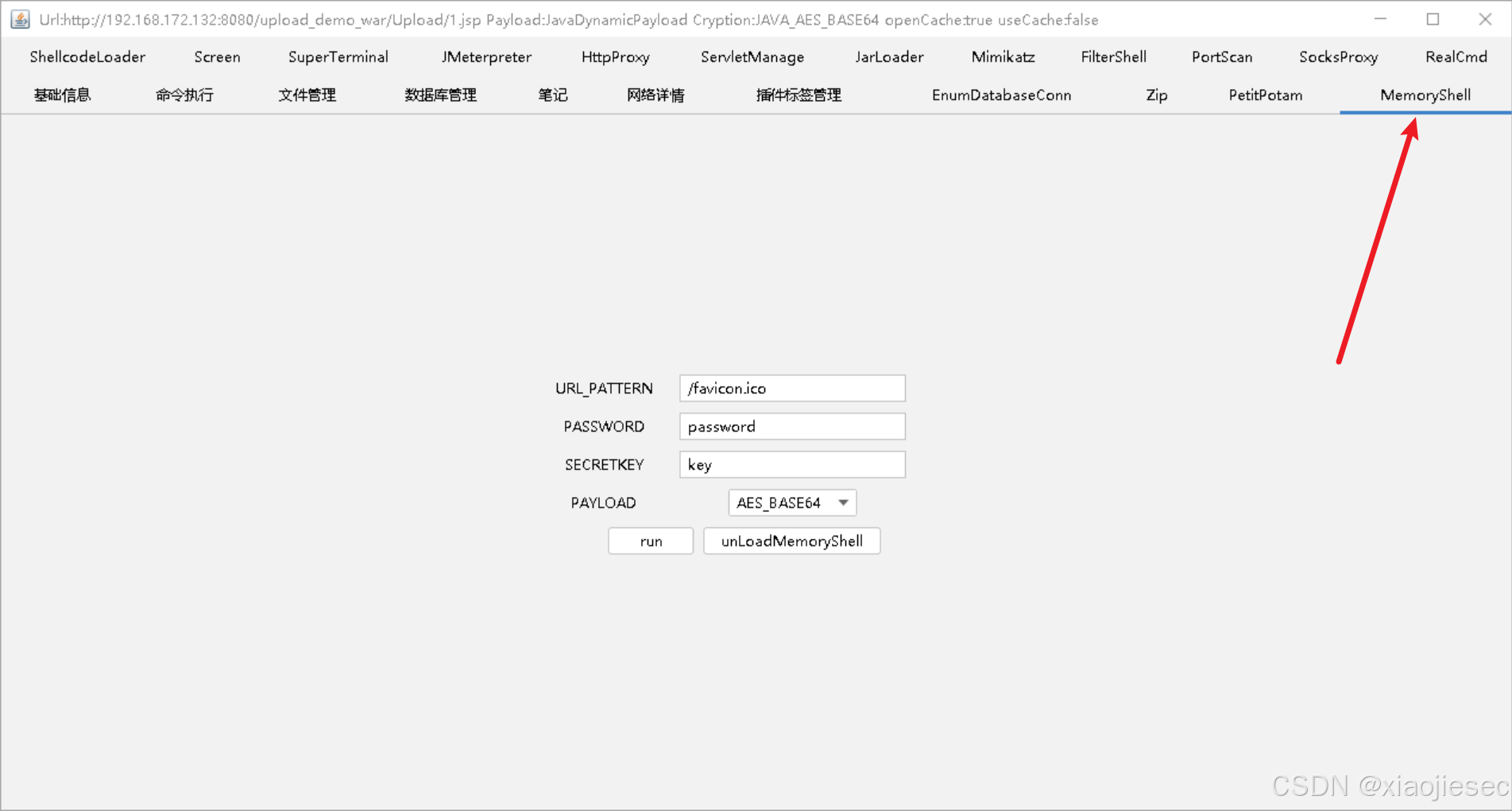 第162天： 应急响应-网站入侵篡改指南&Webshell 内存马查杀&漏洞排查&时间分析_webshell上传内存马后重启能解决吗-CSDN博客