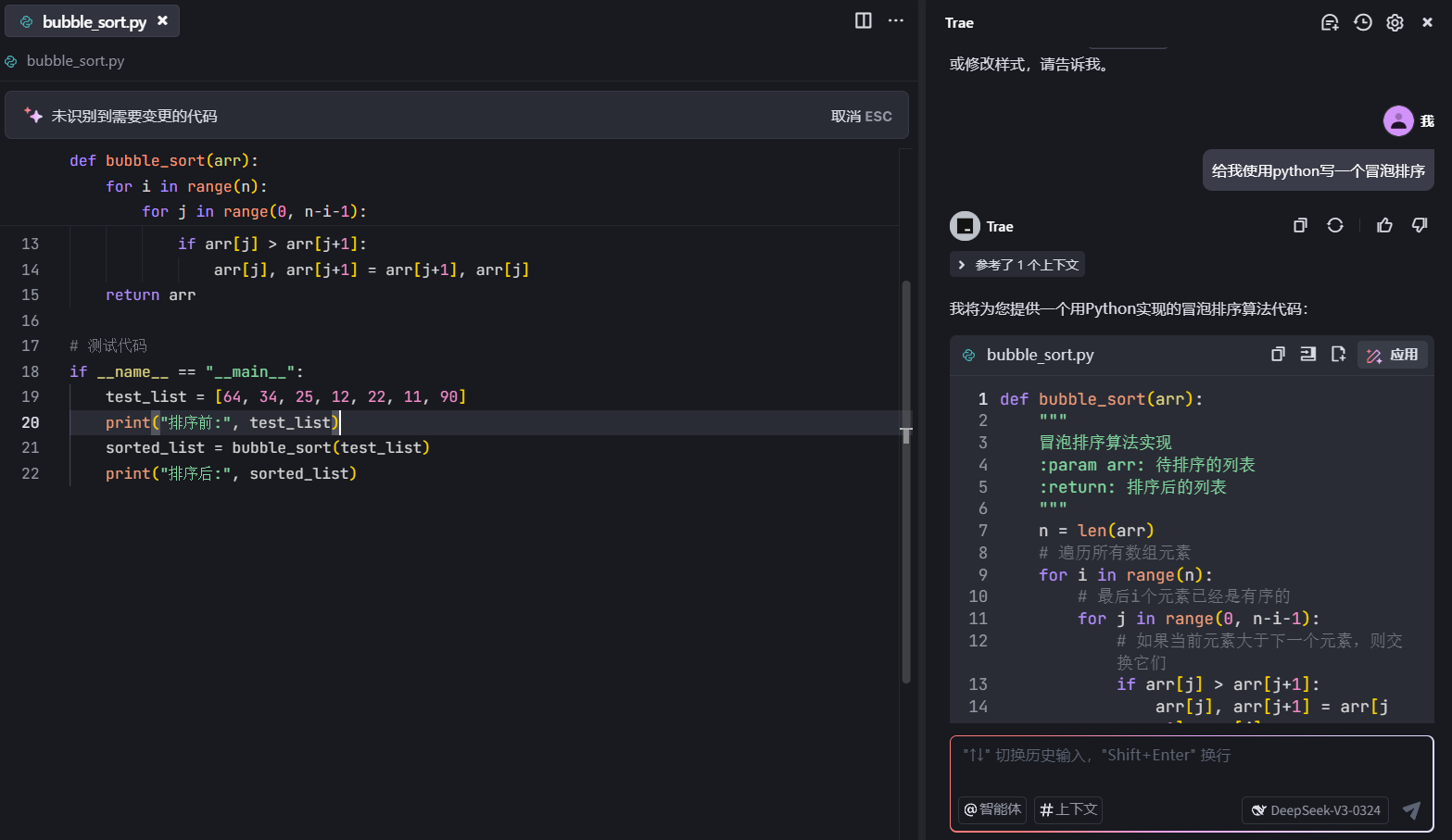 《Trae AI IDE的安装详细教程》哇哇哇~_trea ide-CSDN博客