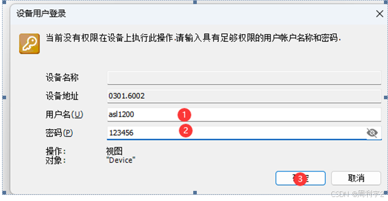 西门子1200PLC作为Profinet主站，codesys 控制器Profinet从站_codesys profinet-CSDN博客