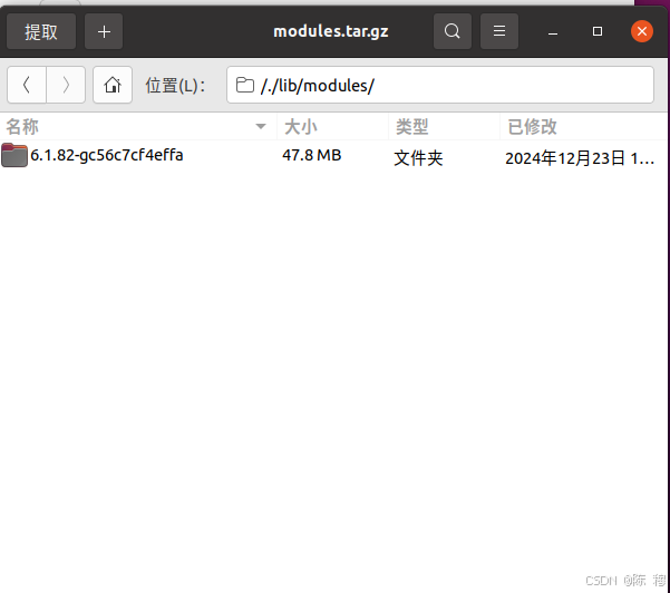 对STM32MP257的ubuntu系统的配置与优化_stm32mp257 ubuntu移植-CSDN博客