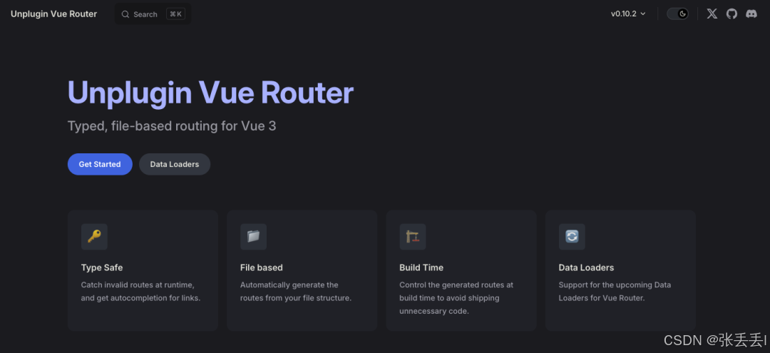 Vue3 可以自动生成路由了!vue3 自动路由 Csdn博客