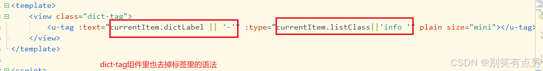 【微信小程序警告】setData 数据传输长度为 2336 KB，存在有性能问题！_微信小程序 数据传输长度过长 setdata 数据传输长度为 存在有性能问题!-CSDN博客