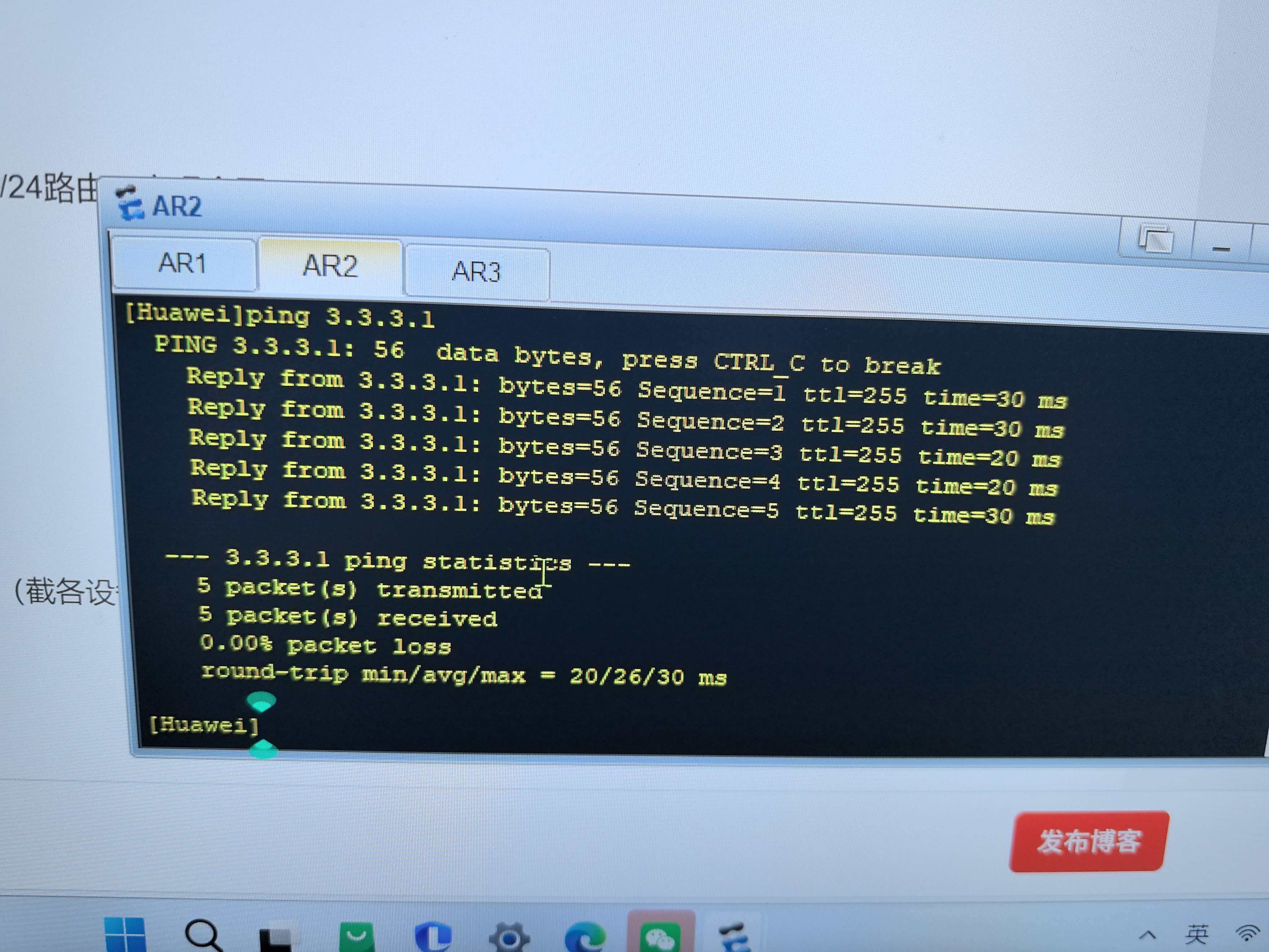 rip动态路由实验_路由配置实验-动态路由rip-CSDN博客