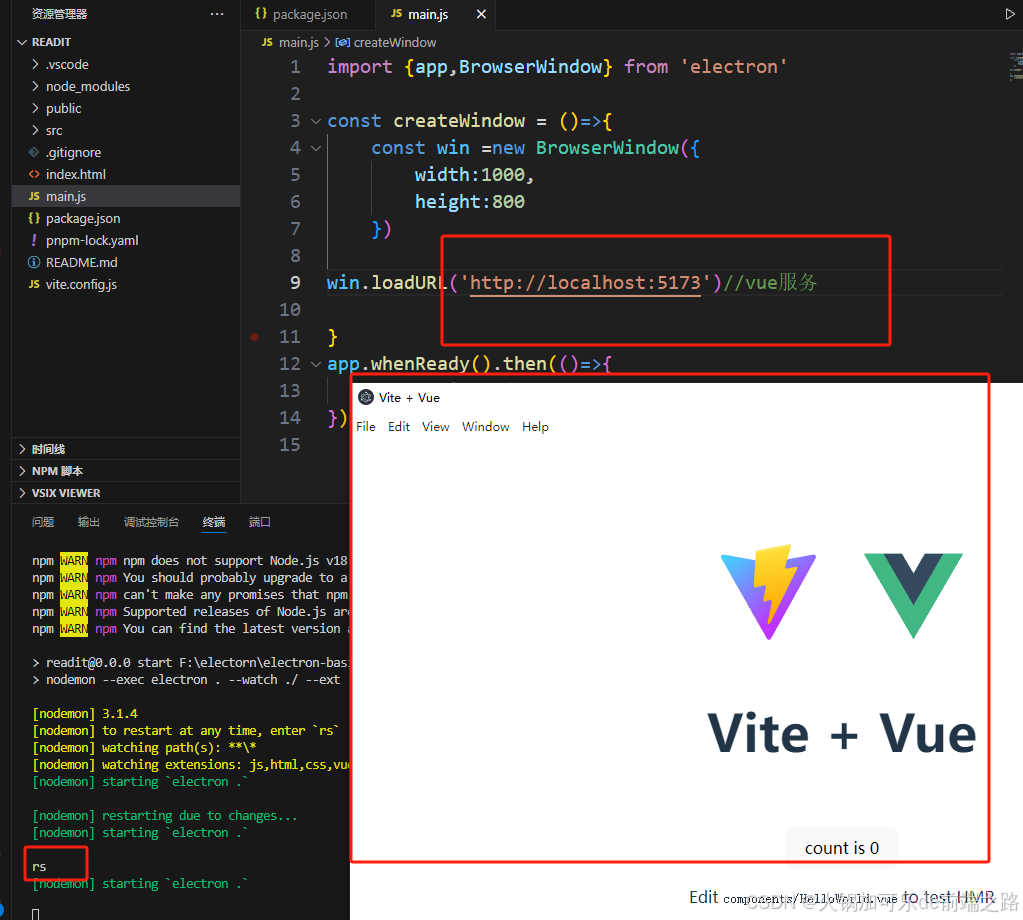 vue3+electron项目环境搭建_vue3+electron的环境搭建-CSDN博客