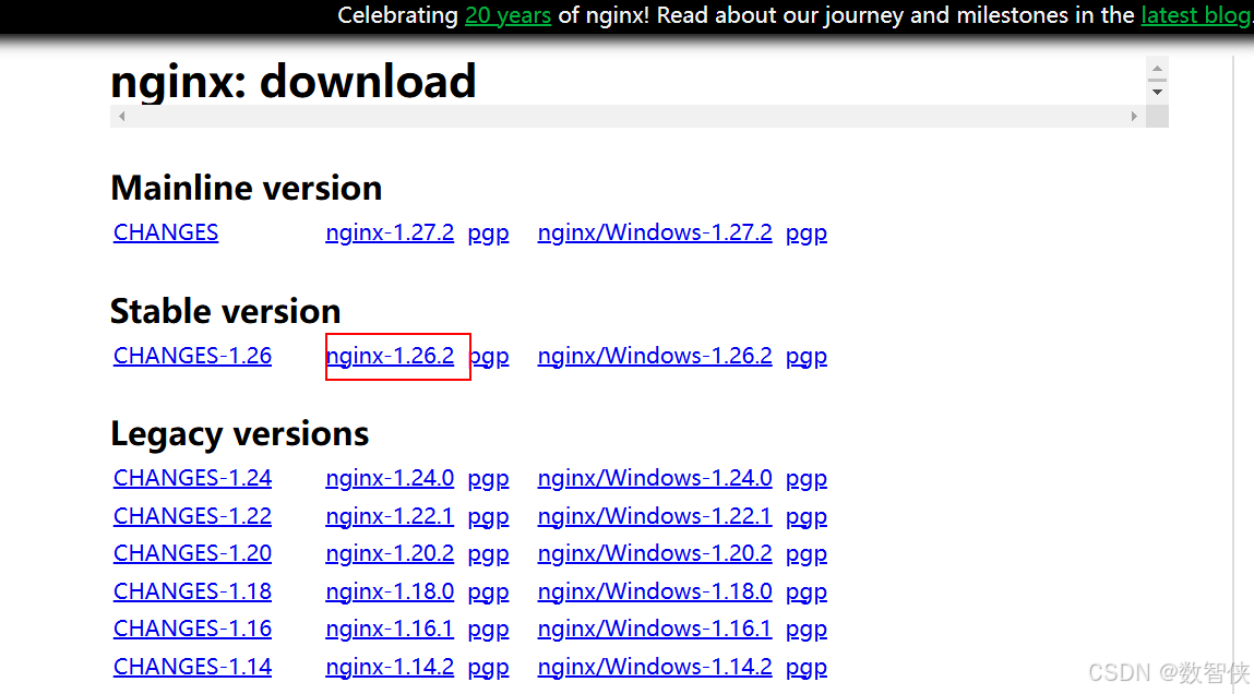 Nginx介绍与部署-CSDN博客