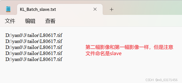 COSI-Corr冰川流速提取教程-CSDN博客