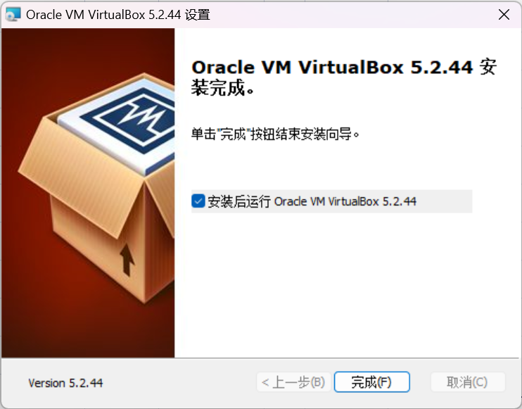 从零到精通：eNSP 网络仿真平台安装全流程及高阶报错解决_runasti删除virtualbox-CSDN博客