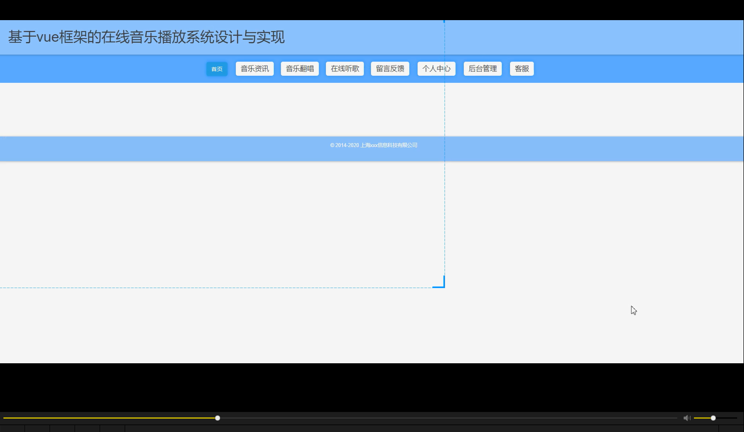Java SpringBoot+Vue3+MyBatis 音乐播放系统系统源码｜前后端分离+MySQL数据库_基于springboot+mybatis+vue3音乐-CSDN博客