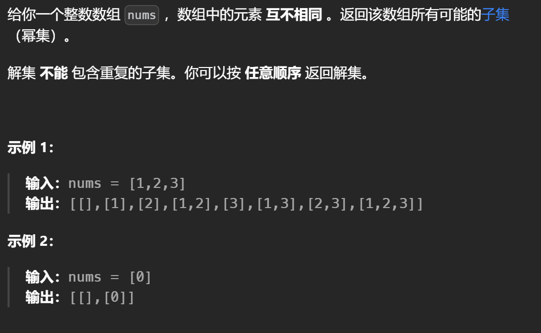 代码随想录算法训练营Day22-CSDN博客