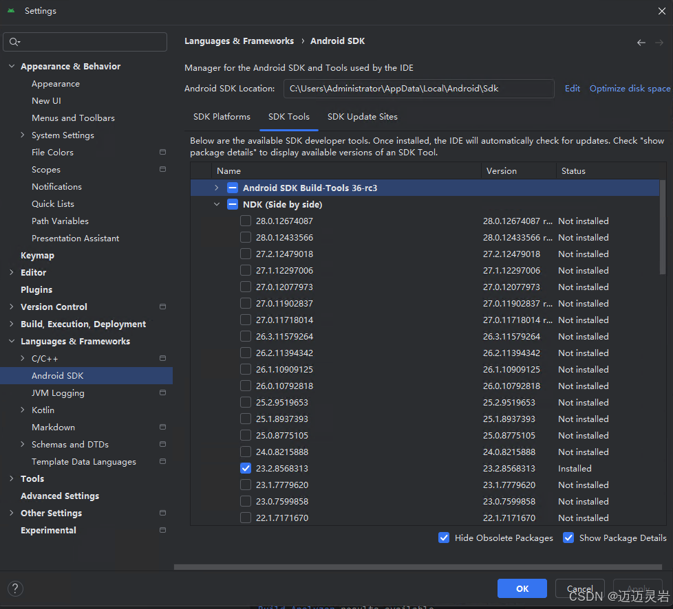 Android Studio打包失败记录_failed to load resources table in apk-CSDN博客