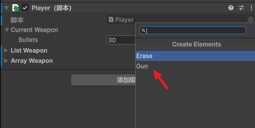 【推荐100个unity插件】对 SerializeReference 字段的完全控制——Serialize Reference Editor ...