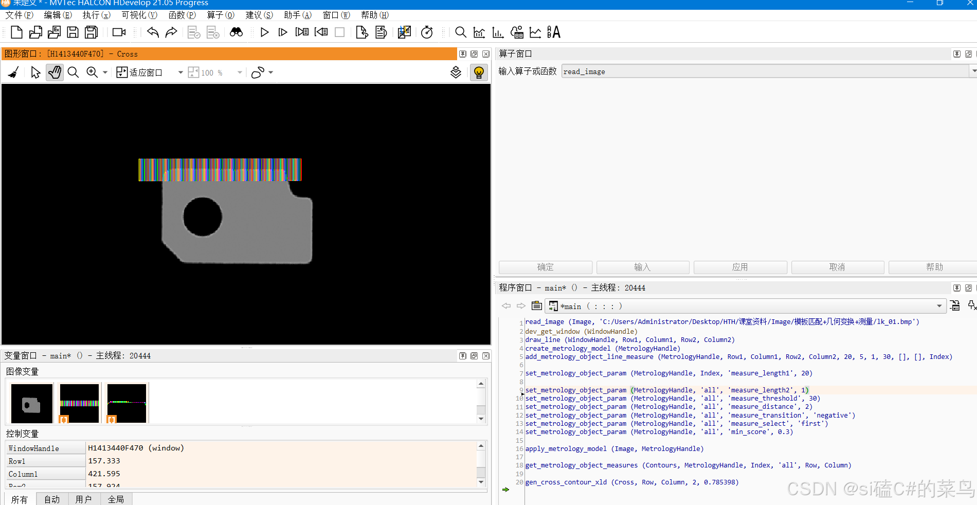 手把手教你实现HALCON二维测量 直线卡尺_halcon卡尺工具-CSDN博客