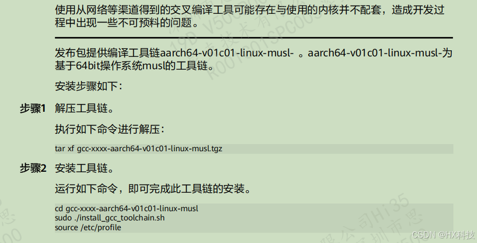 Hi3519DV500_编译官方示例程序跑测试_hi3519dv500 sdk-CSDN博客