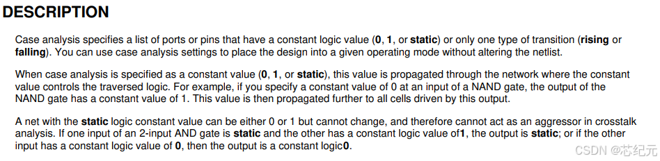 PT set_case_analysis指令及相关变量设置_pt set case analysis-CSDN博客