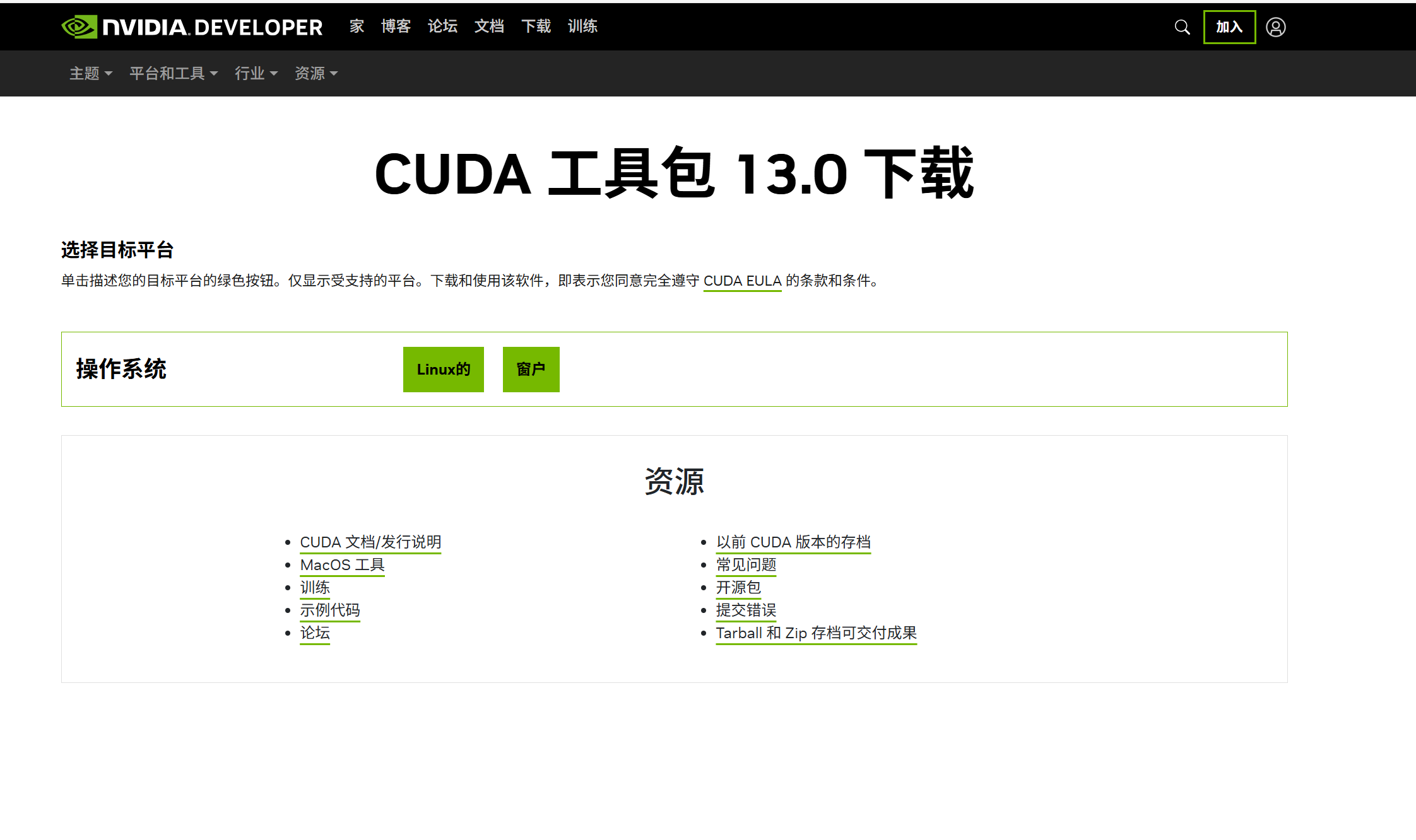 NVIDIA CUDA 13.0 发布：新特性与快捷更新安装全解析_cuda13.0-CSDN博客