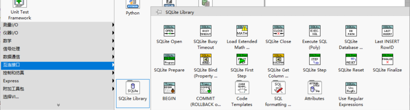 LabVIEW SQLite数据库操作-CSDN博客