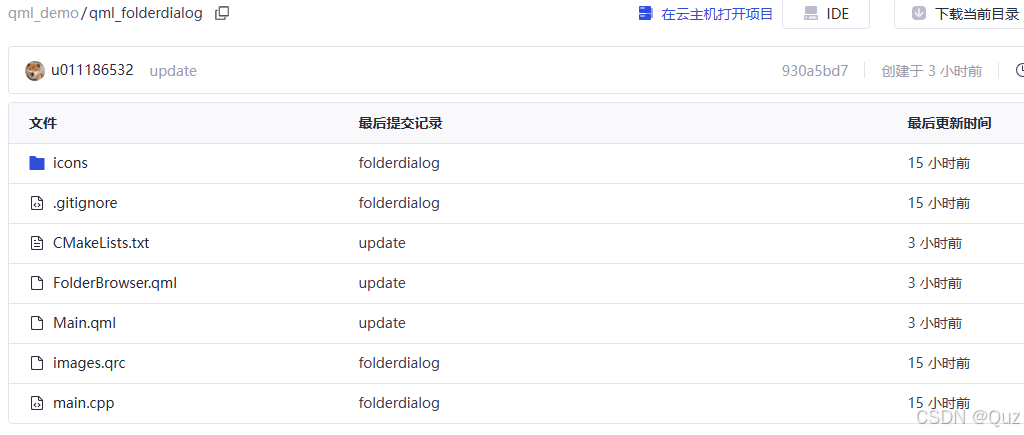 QML FolderDialog与FolderListModel 的基本用法(实现简单的文件夹浏览)-CSDN博客