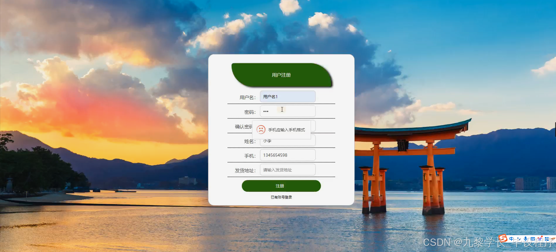 Springboot毕设 基于springboot的小区旧物交易系统的设计与实现 程序论文 Csdn博客