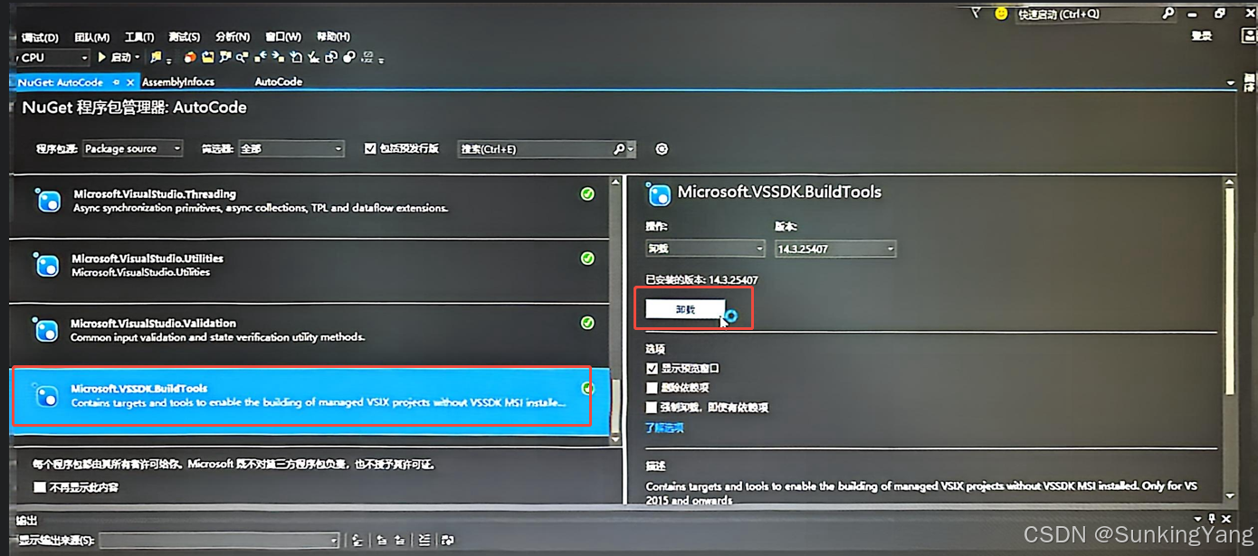 vs2022编译C#vs2015工程(在vs2015上能够正确编译)报错：Failed to load xxx or one of its dependencies.试图加载格式不正确的程序 ...