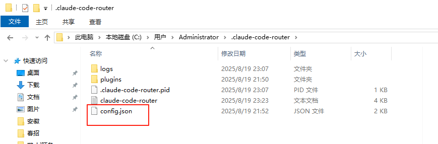 Claude code + 魔塔社区，每天白嫖免费额度无限使用_bash_码农阿日-ModelScope魔搭社区