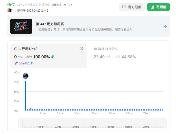 leetcode（双指针法）283.移动零（c++解法）-CSDN博客