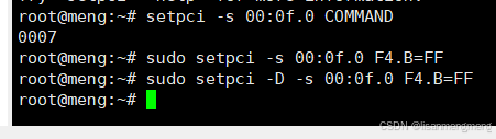 setpci 命令介绍和使用案例_setpci -s-CSDN博客