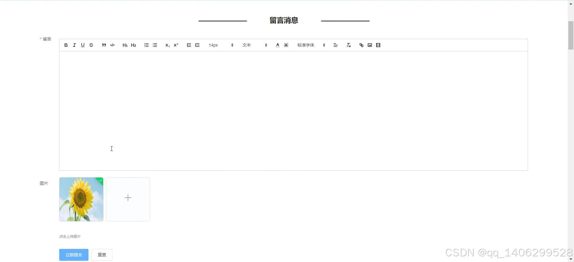 基于python的电影票房数据分析系统的设计与实现70q9k530实时票房系统开发 Csdn博客