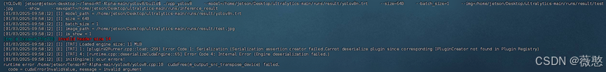 TenSorRT加速部署时，YOLOv8反序列化时遇到没有插件的问题_cannot deserialize plugin since corresponding iplu-CSDN博客