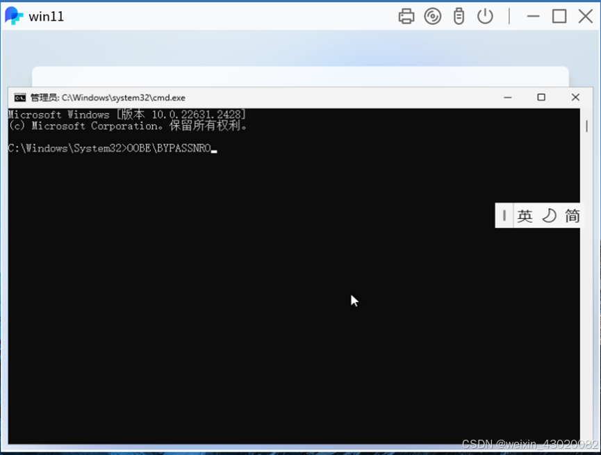 基于飞腾D3000平台搭建PhyFusion Win11虚拟机-CSDN博客