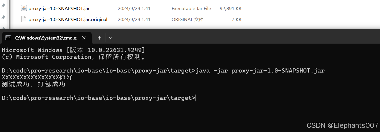 【Native Java】基于spring-boot-maven-plugin 的外部jar形式打包_springboot native-maven-plugin-CSDN博客