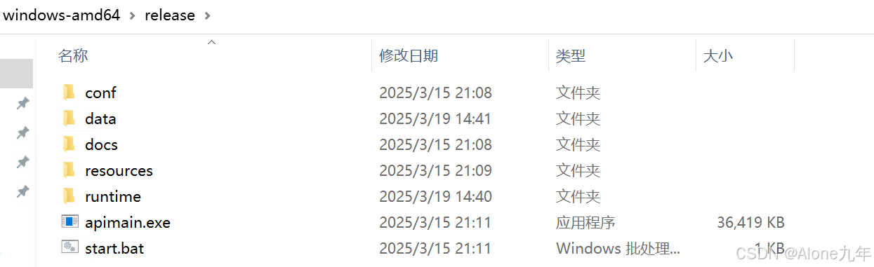 【补充】RustDesk一键部署及账号登录配置_rustdesk 登录-CSDN博客