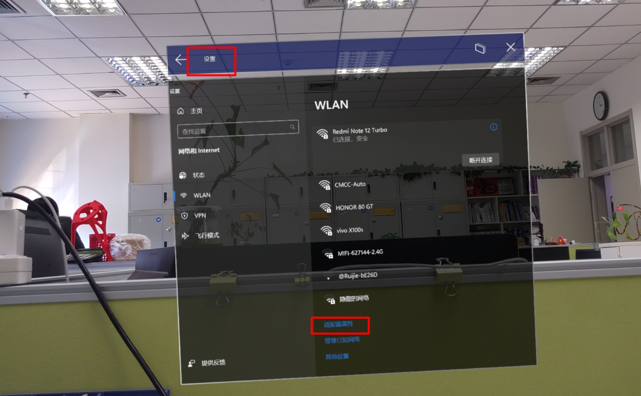 PC端实时显示HoloLens2界面_hololens2连接电脑-CSDN博客