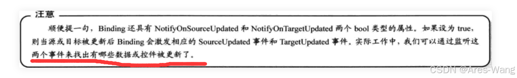 Wpf Binding对象、数据校验、数据转换、validationruleswpf Validationrules Csdn博客