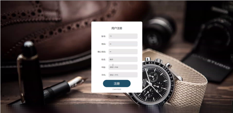 java/php/net/python基于在线寻亲系统【2024年毕设】_基于java的寻亲系统-CSDN博客