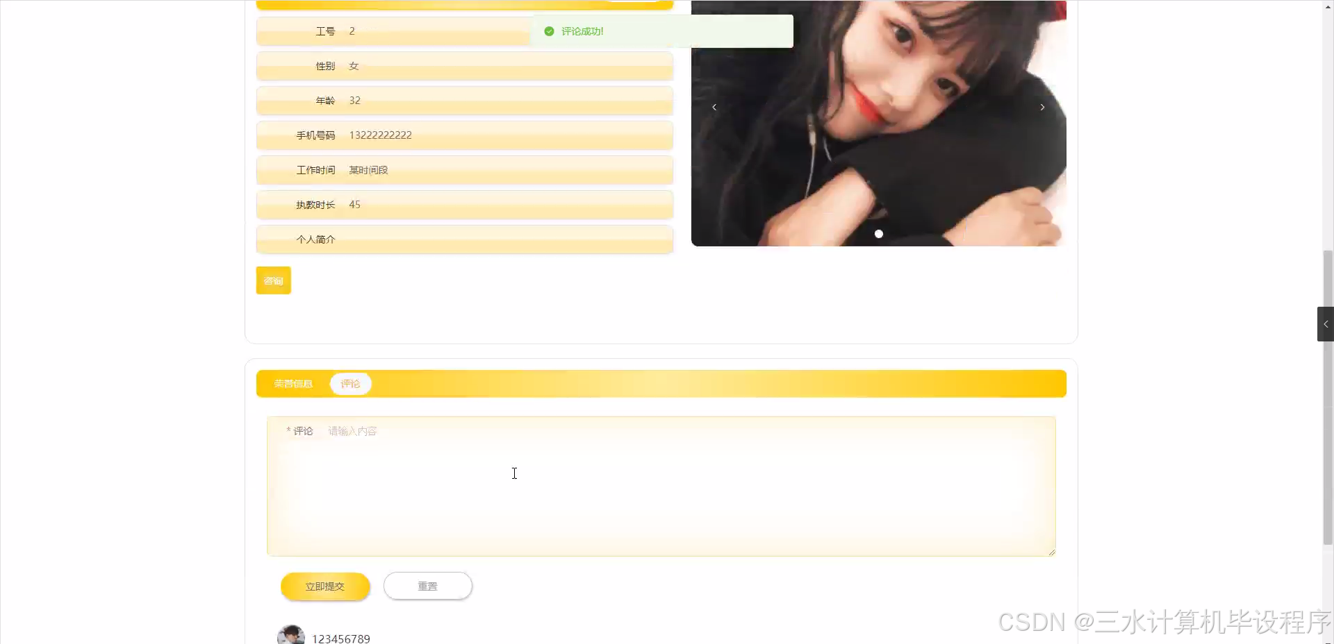 开题flask框架大学生教育心理学测评系统的设计与实现(程序论文python) Csdn博客