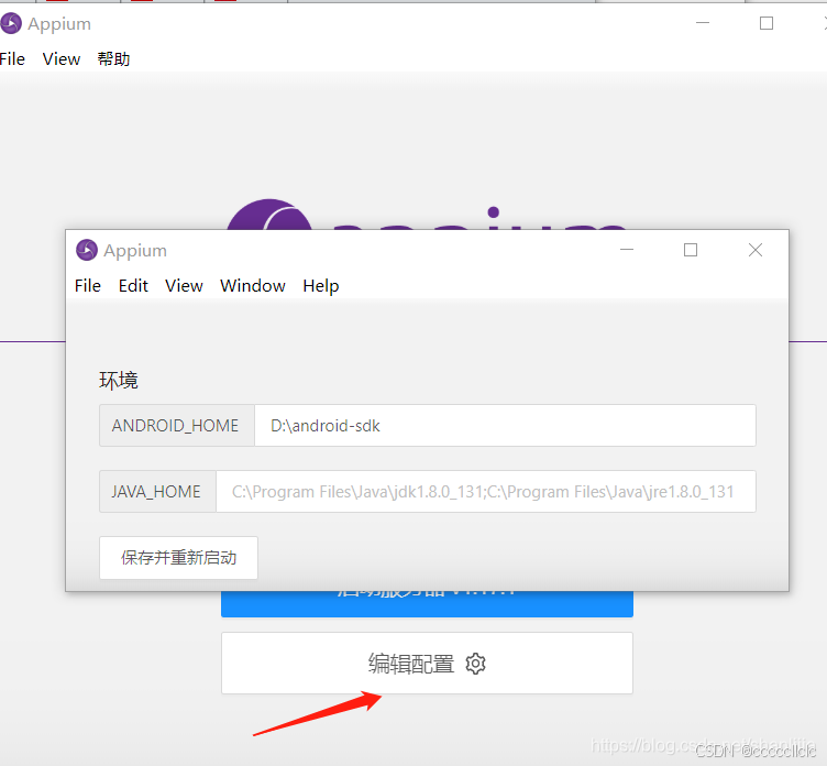 Could not find adb_could not find 'adb.exe-CSDN博客
