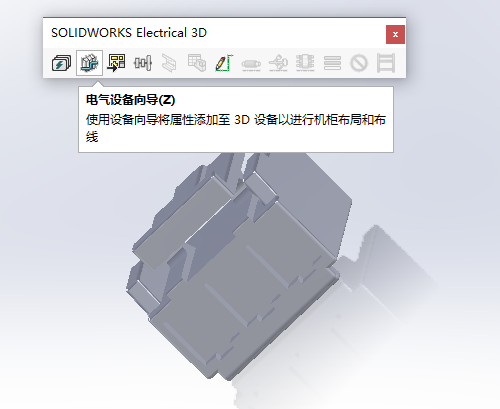 solidworks electrical线束设计过程_solidworks怎么画线束-CSDN博客