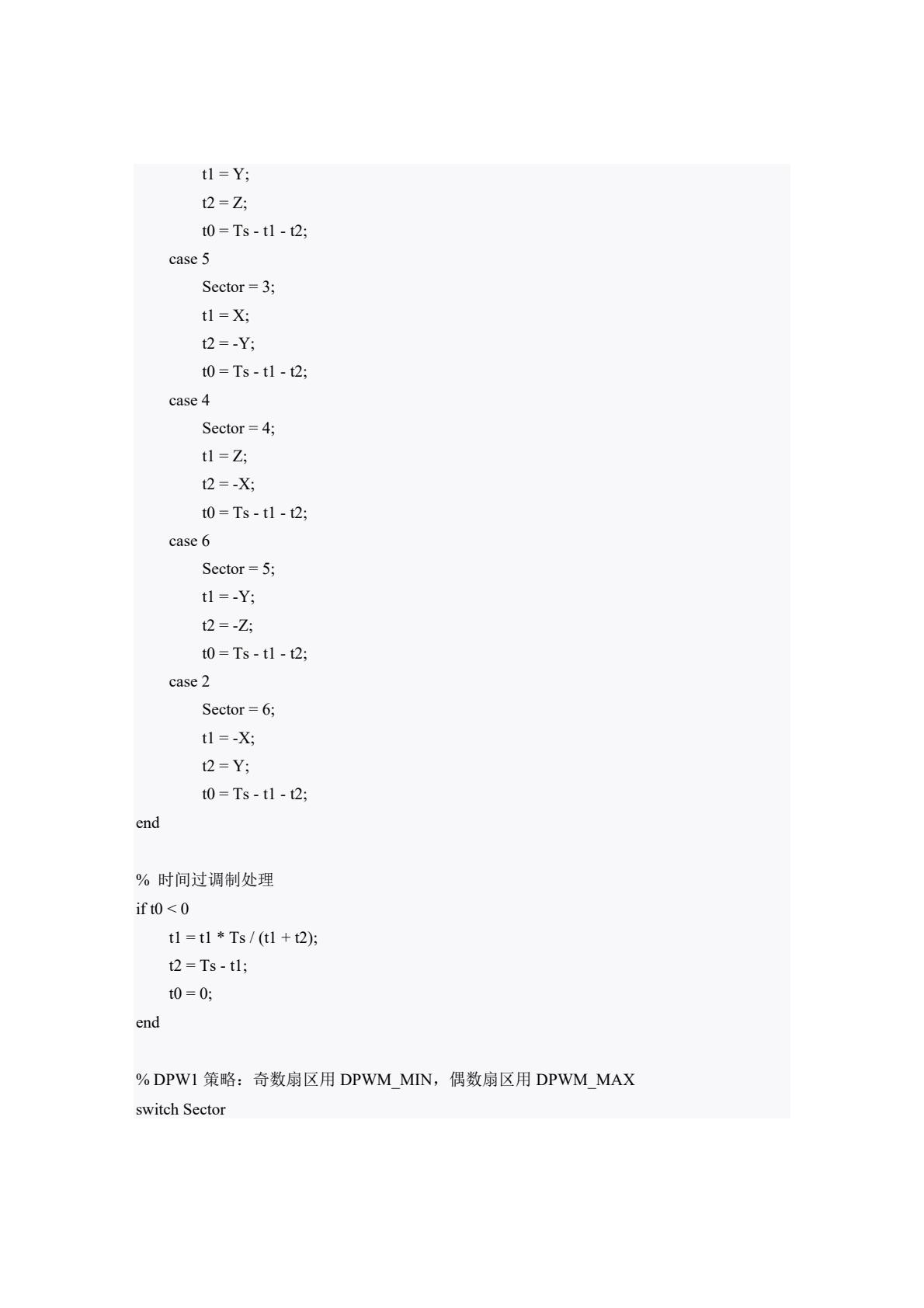 2_5_五段式SVPWM（经典算法+DPWM1）算法理论与MATLAB实现详解-CSDN博客