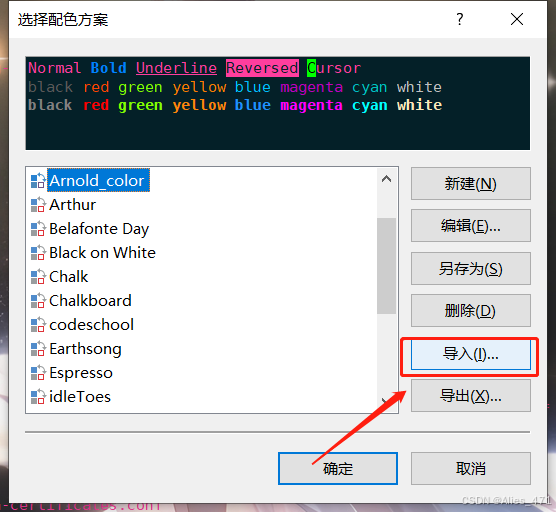 xshell配色方案（少女心粉色）_xshell配色方案推荐-CSDN博客