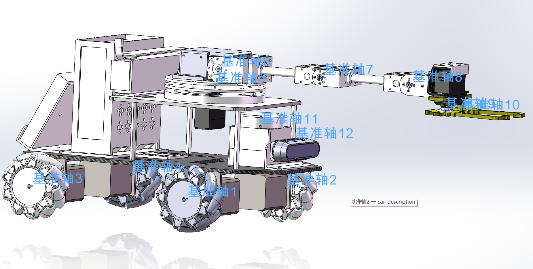 solidworks导出urdf文件/导入ros详细教程_solidworks转urdf-CSDN博客