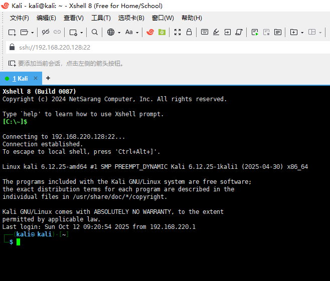 HexStrike AI 部署教程-CSDN博客