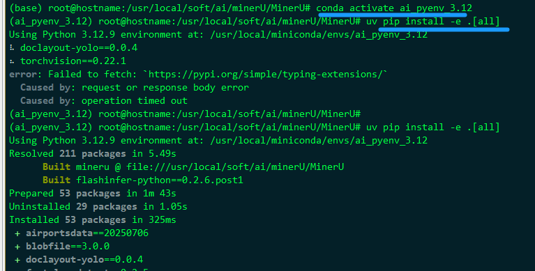 ai之 ubuntu本地安装mineru2.1.0_ubuntu部署mineru-CSDN博客
