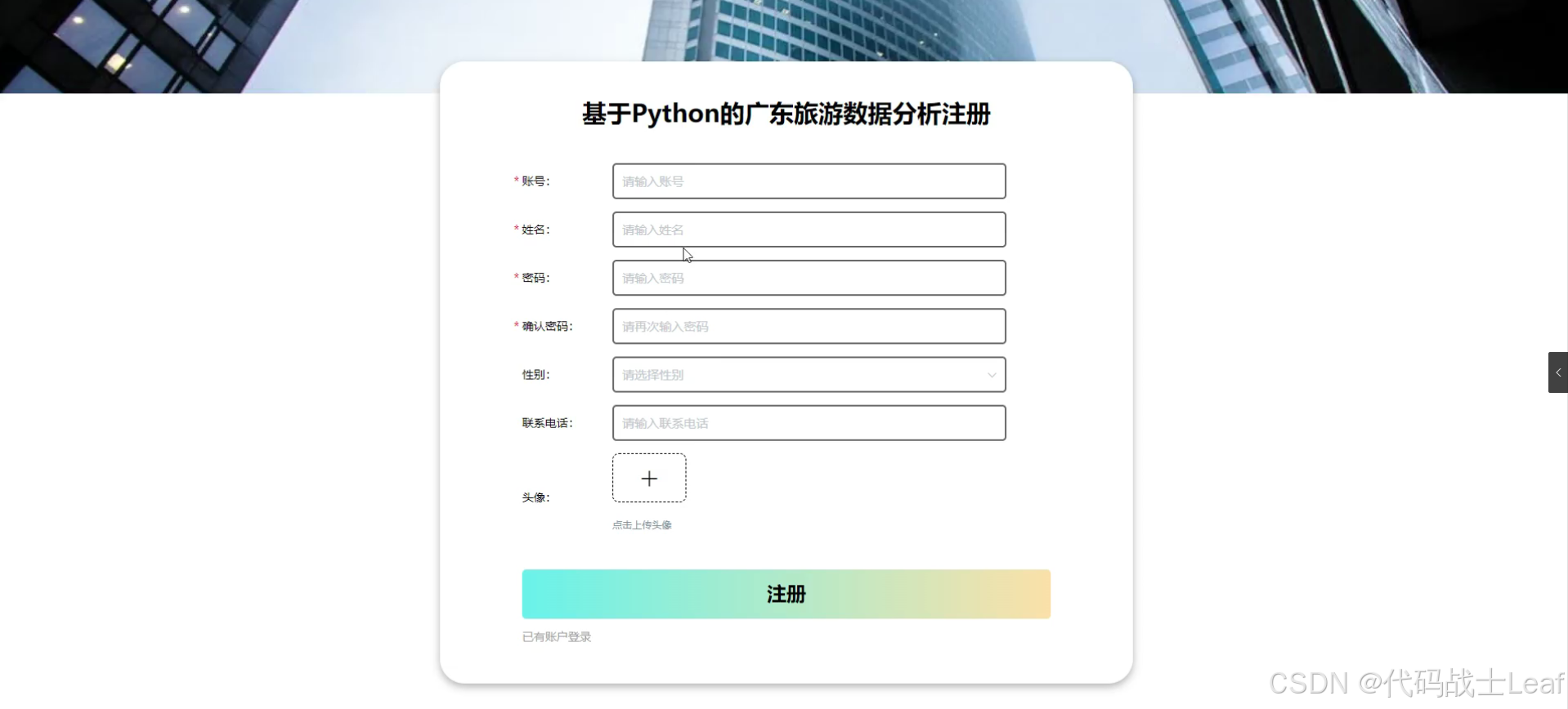 基于python数据可视化的游戏数据爬虫与推荐分析系统源码论文ppt部署文档教程等游戏数据分析可视化系统推荐系统 Csdn博客