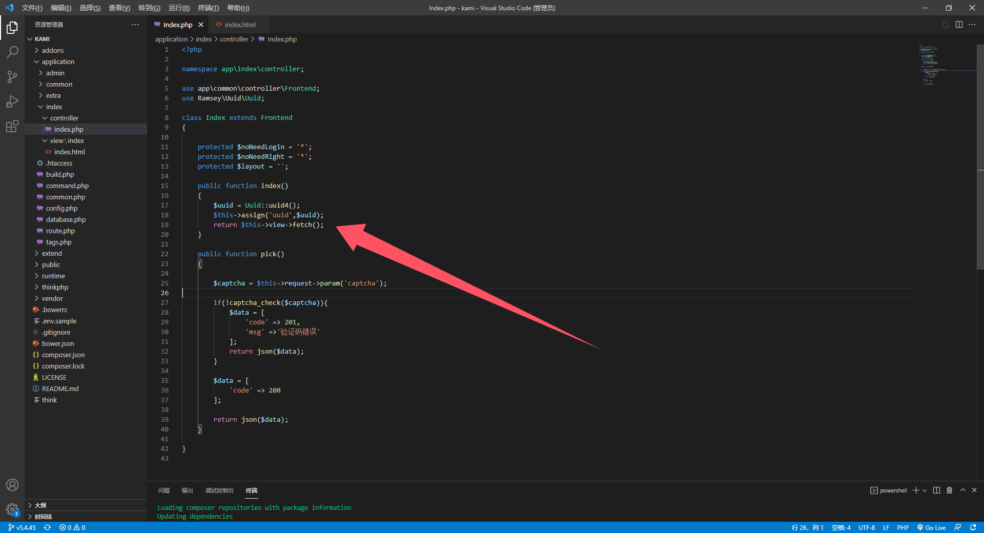 Thinkphp使用第三方库生成uuid通用唯一识别码_thinkphp uuid-CSDN博客