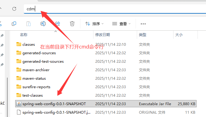 SpringBoot原理、bean管理_springboot和springbean-CSDN博客