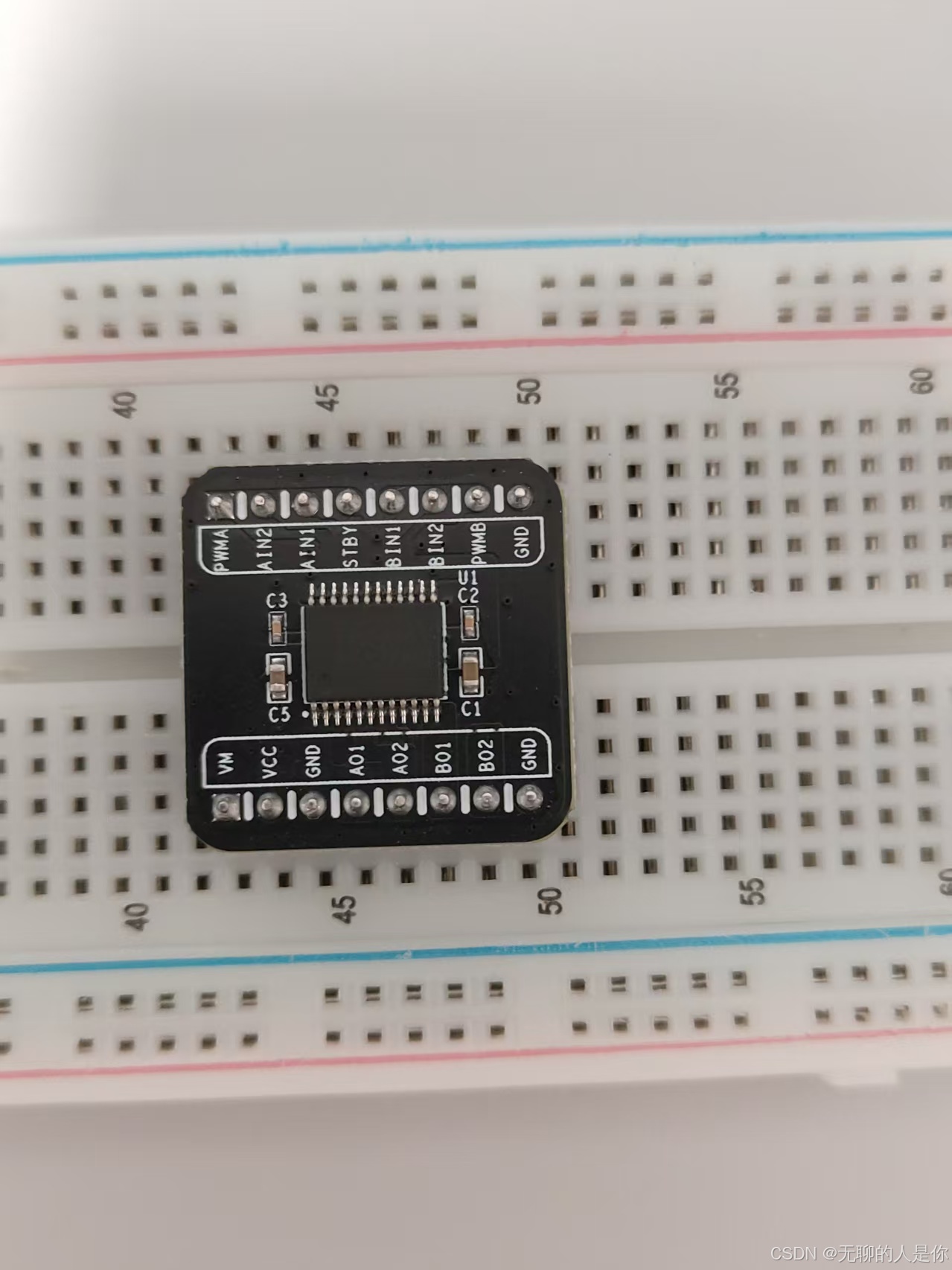 ArduinoUNO和tb6612fng电机驱动模块驱动风扇_tb6612fng arduino-CSDN博客
