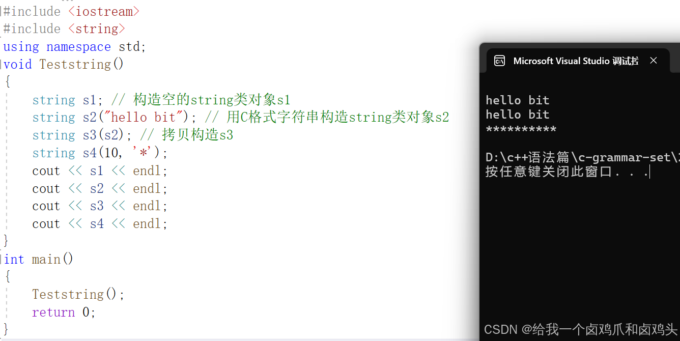 8string类-CSDN博客