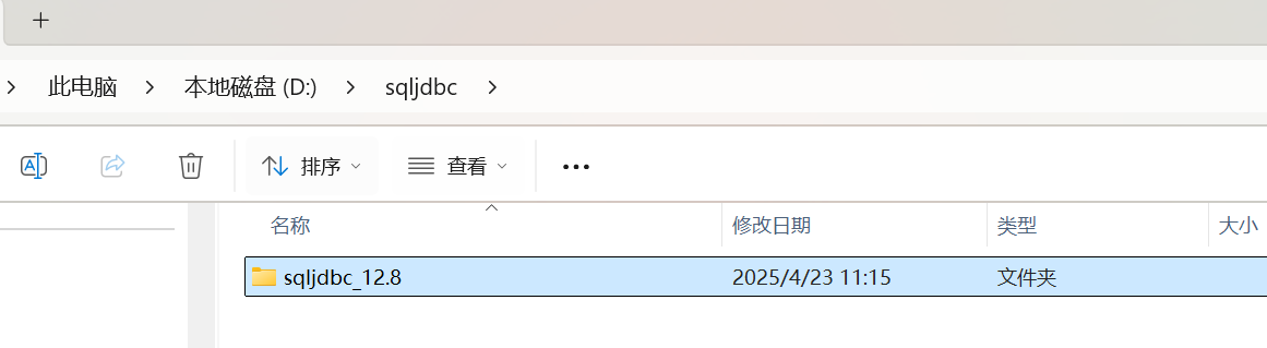 Java连接sqlserver数据库 Csdn博客